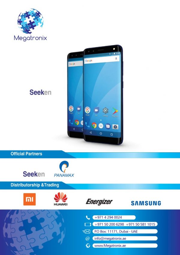 Media Center – Megatronix General Trading LLC